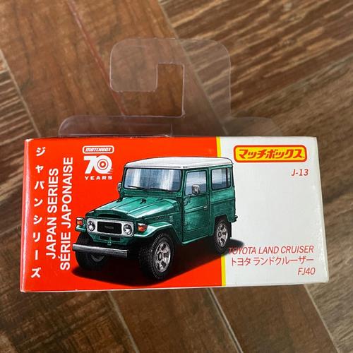 Jual matchbox toyota landcruiser warna hijau - Kota Lhokseumawe - Dmc ...
