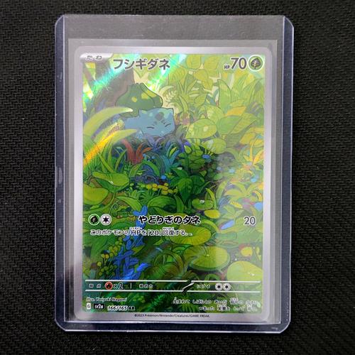 Jual Bulbasaur - 166/165 AR - Pokemon Card 151 (Pokemon TCG Japanese ...