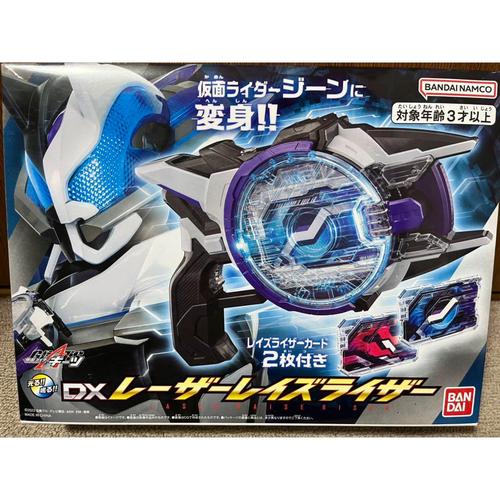 Jual Dx Kamen Rider Geats Rais Raiser Gun Cards - Kota Bekasi - Hobbies ...