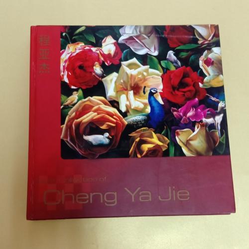 Jual Best Collection Cheng Ya Jie - Jakarta Pusat - art book private ...