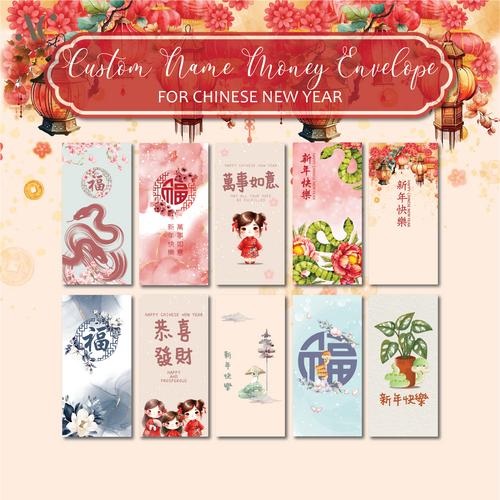 Jual kertas angpau imlek amplop angpao imlek angpao chinese new year ...