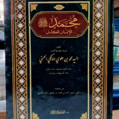 Jual Kitab Muhammad Al Insanul Kamil Edisi Terbaru | Insanul Kamil ...