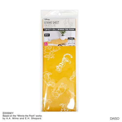 Jual Daiso Remake Sheet - 11.81in x 2.95ft - Winnie the Pooh - Line Art ...