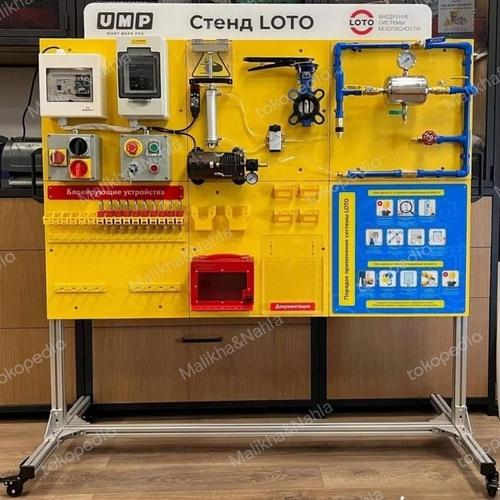 Jual Lock-Out/Tag-Out Training System | Hands-On Industrial LOTO ...