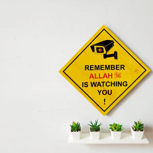 Jual POSTER PLANG RAMBU POSTER KAYU PLANG RAMBU POSTER KAYU ISLAMI ...