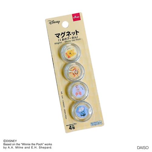 Jual Daiso Magnet - 30mm - 1.18in - 4 pcs. - Winnie the Pooh- - Jakarta ...