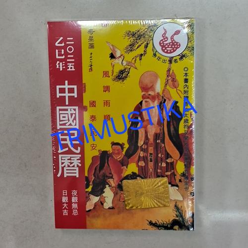Jual Buku Ramalan ZhongGuoMingLi / Zhong Guo Ming Li - 2025 HK + Plat ...