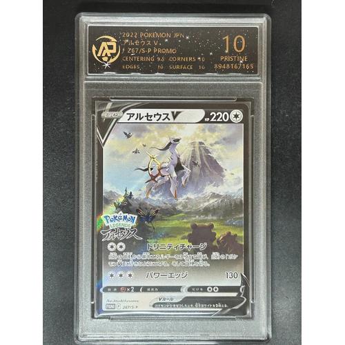 Jual Pokemon Japanese Edition Grade 10 RPA - a - Kota Tangerang ...