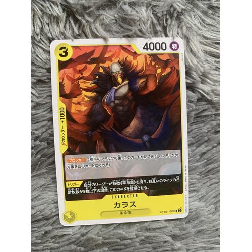 Jual One Piece TCG Japan Karasu - op09-100 - Jakarta Selatan - The ...