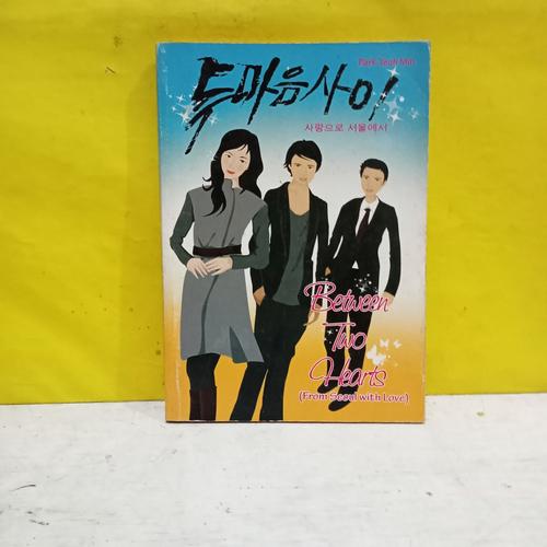 Jual Buku Between Two Hearts (From Seoul With Love) - Kota Malang ...