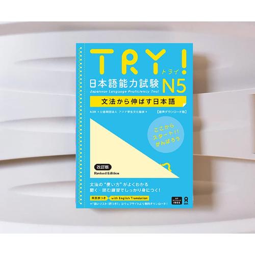 Jual Try! Nihongo Nouryoku Shiken N5 (Buku Import JLPT N5 Try!) - Kab. Tangerang - Khansa ...