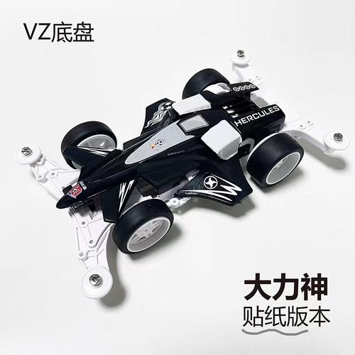 Jual Rep tamiya mini 4wd merek JIEPIN Ray hawk gamma Black Special VZ ...