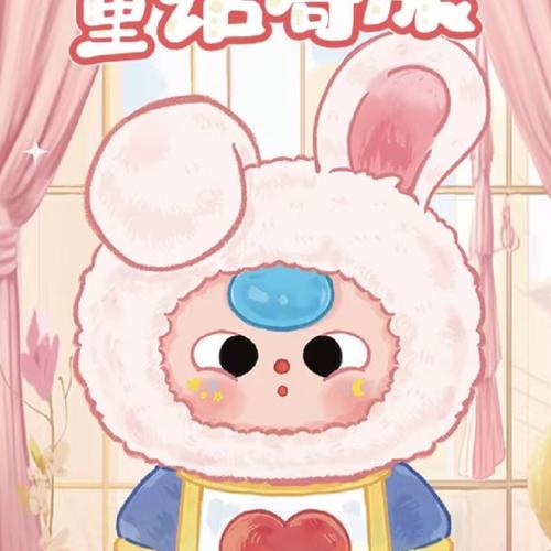 Jual BABY THREE Fairy Dream Series Vinyl face Plush Pendant Figure ...