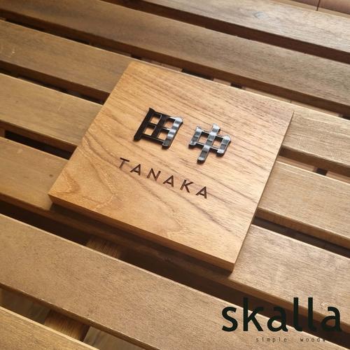 Jual Wooden House name sign papan nama rumah custom signage kayu ...
