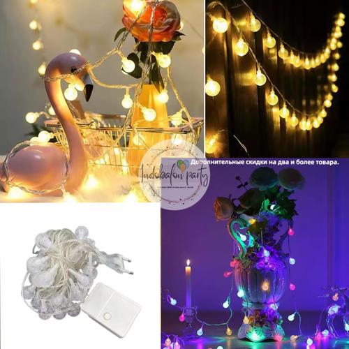 Jual Lampu Tumblr LED Bulat / Lampu LED Mutiara Bulat 4,2 Meter - Warm ...
