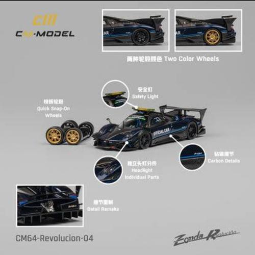 Jual CM Model 1/64 Pagani Zonda R Evolution, Track Version Track ...