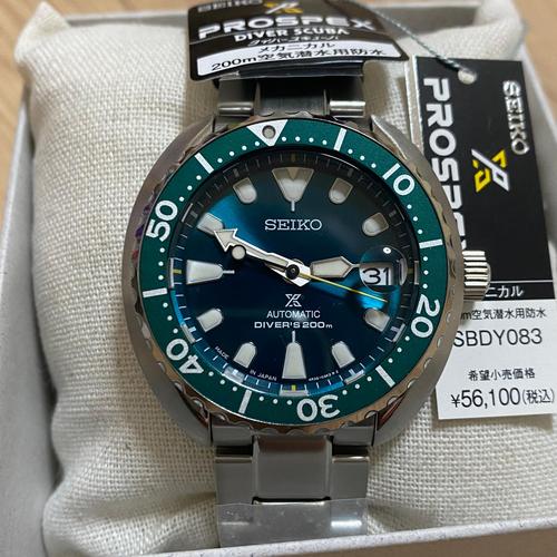 Jual Seiko Prospex Mini Turtle SBDY083 GREEN - JDM Jepang KONDISI BARU ...
