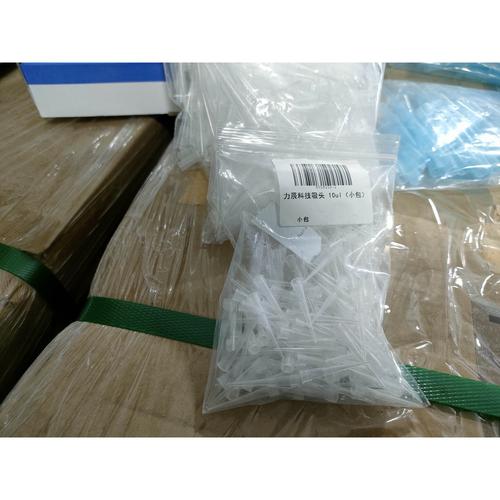 Jual tips pipet mikro ukuran 10 uL white tips - Kab. Malang - Ngalam ...