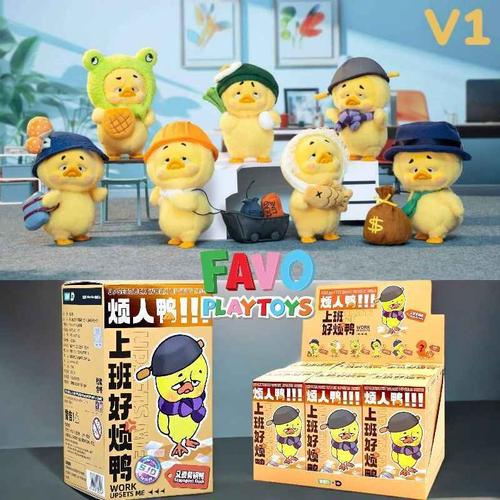 Jual [READY STOCK] Upset Duck Act Cute Duck V2 I 100% Original ...