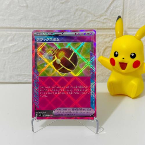 Jual Deluxe Bomb Ace ORIGINAL Japan - SV7 Stellar Crown (Pokemon TCG ...