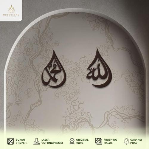 Jual Hiasan Dinding Laser Cut Kaligrafi Allah & Muhammad | Tears ...