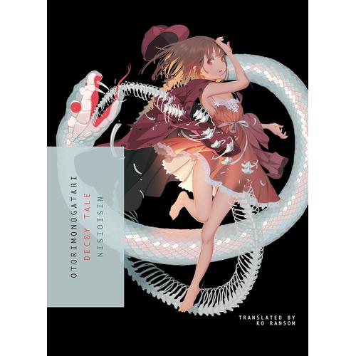 Jual English Comic - OTORIMONOGATARI: Decoy Tale - Jakarta Pusat ...