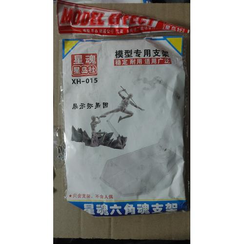 Jual Stand Base XH-015 Clear Figma HG High Grade XH 015 Action Figure ...