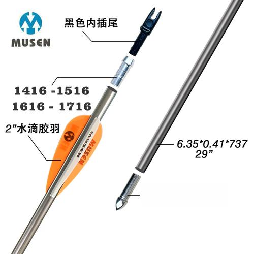 Jual ARROW MUSEN ALUMUNIUM - anak panah Alumunium Alloy Musen - Kota ...