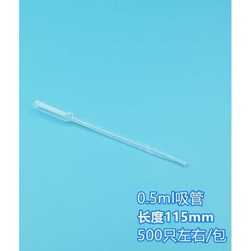 Jual Pipet Plastik 0.5 ml Pipet Tetes Plastik Bening Sekali Pakai ...