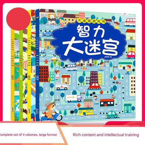 Jual Buku aktifitas labirin jalan anak, Buku maze labirin cari ...