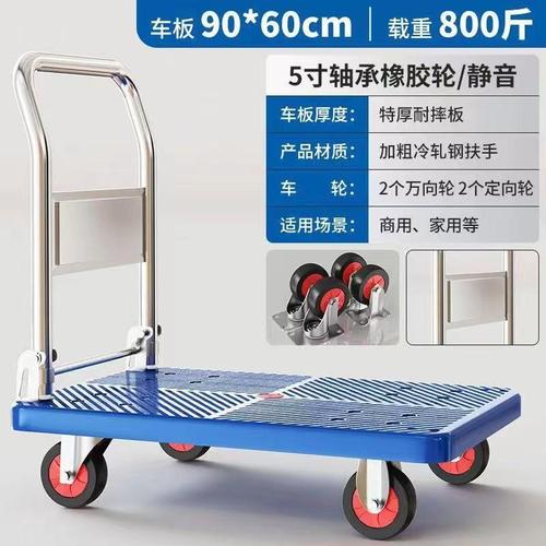 Jual KU Troli Lipat Barang Roda Dorong Handtruck Angkut Troley Beban ...