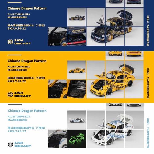 Jual PGM - Set of 3 Porsche RWB 993 Blue, 930 Yellow, 964 White Glow in ...