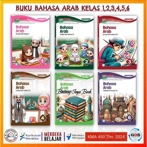 Jual Buku Kemenag Bahasa Arab Kelas 1,2,3,4,5,6 MI Penerbit GOS Buku MI KMA 450 - Buku Siswa ...