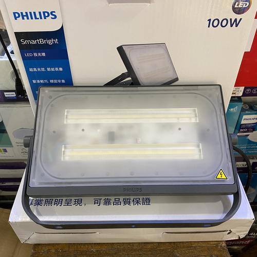 Jual FLOODLIGHT LED/LAMPU SOROT PHILIPS BVP174 100 WATT - Jakarta Pusat - CON ELEKTRIK | Tokopedia