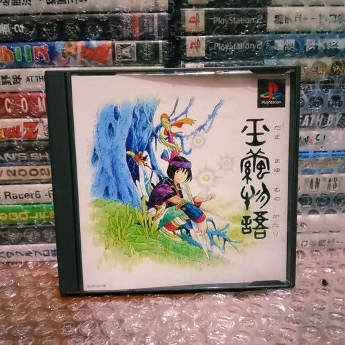 Jual Game PS1 Original Jade Cocoon Story of Tamayu JP - Kota ...