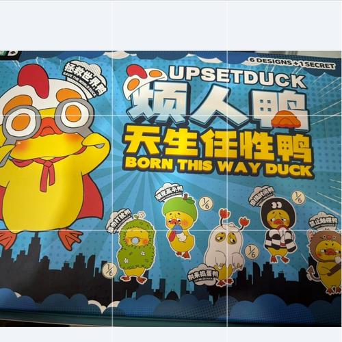 Jual 100% ORIGINAL UPSET DUCK V.3 UPSETDUCK BORN THIS WAY DUCK!! BISA ...