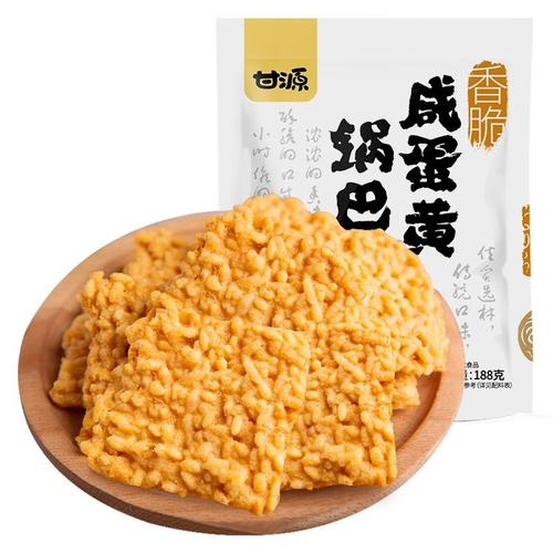 Jual Gan Yuan Salted Egg Rice Crackers Kerupuk Beras Telur Asin Crispy ...