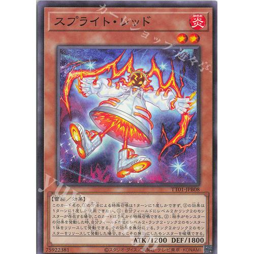 Jual Spright Red | Common | Yugioh OCG Tactical Try - Jakarta Barat ...