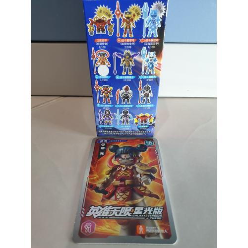 Jual (1 PCS FIXED) BLOKEES HERO INFINITY SUN WUKONG GVT02 GALAXY ...