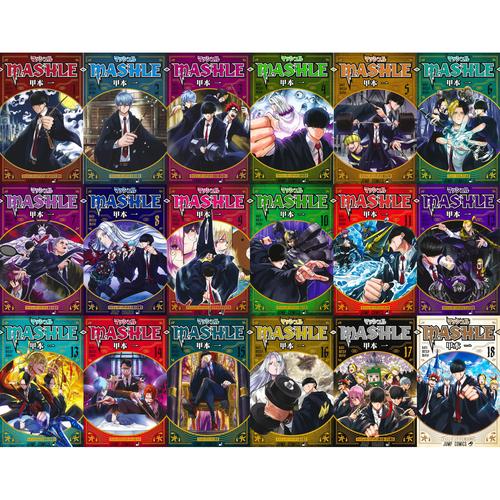 Jual [JP book] Mashle manga set complete (volume 1-18) - Jakarta Barat ...