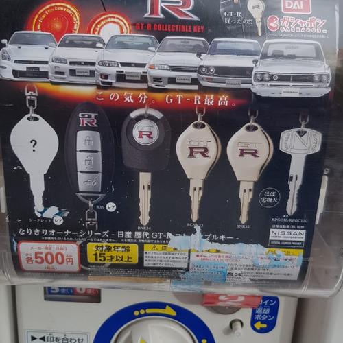 Jual GACHAPON KEY NISSAN GTR R35 MODEL KEYLESS RARE ITEM - Jakarta ...