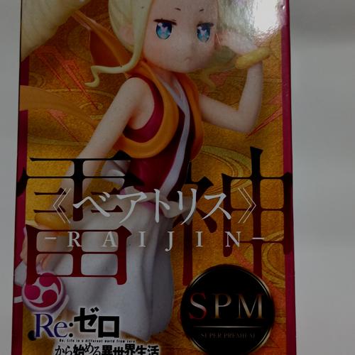 Jual figure raijin re zero box - Jakarta Utara - gomamon | Tokopedia