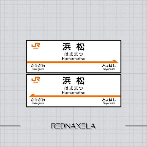 Jual Stiker Vinyl Japan Railway Hamamatsu Station Tokaido Shinkansen ...