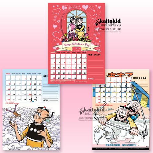 Jual Kalender 2025 KOMIK JADUL Kalender Dinding Calendar bisa custom ...