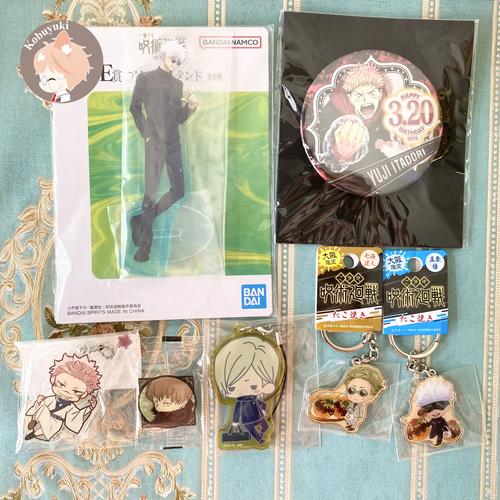 Jual OFFICIAL Japan Jujutsu Kaisen Various original merchandise bandai ...