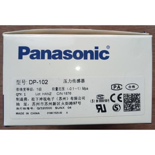 Jual DP-102 PANASONIC Digital Pressure Sensor - Kab. Bekasi - Aliexmart ...