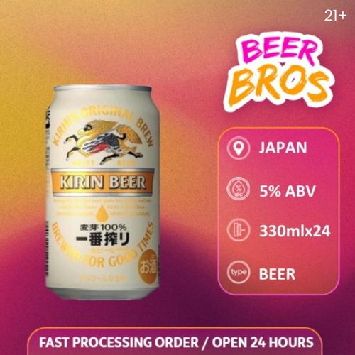 Promo Kirin Ichiban Japanese Beer Bir 330ml kaleng - dus 24 kaleng ...