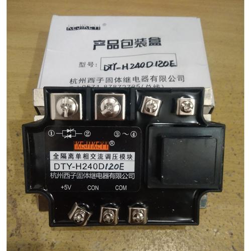Jual DTY-H240D120E Solid State Relay SSR DTY H240D120E KEJIKEYI KEJI ...