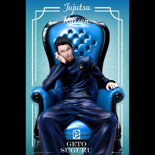Jual DP PRE-ORDER Suguru Geto Sitting Pose By BW Studio - Jakarta Barat ...