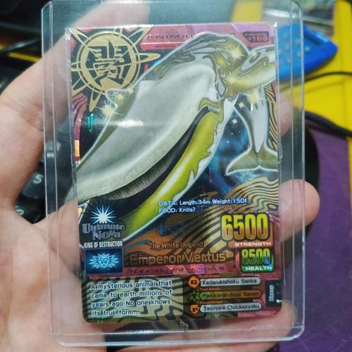 Jual kartu animal kaiser emperor vertus evo 6 ultra rare original ...
